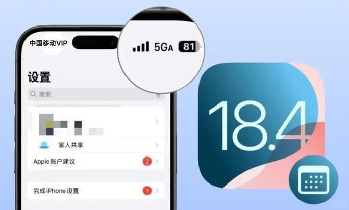 运营商禁用怎么打开图标
