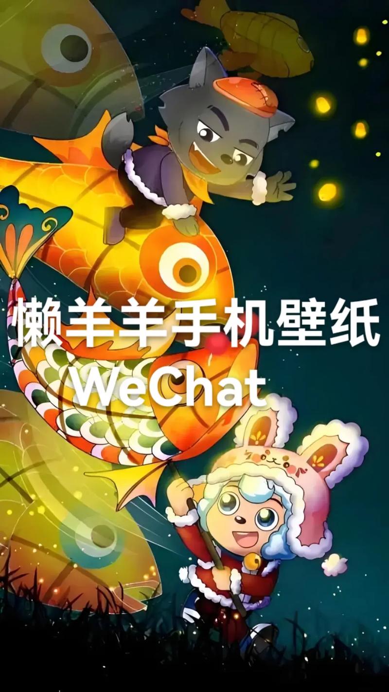懒羊羊破解3.7.0图标