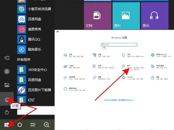 联想开机密码忘了怎么办图标