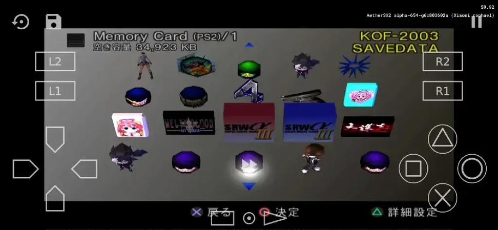 ps2模拟器哪个最好用图标