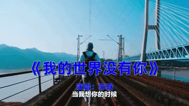 我的世界就是想你歌曲图标