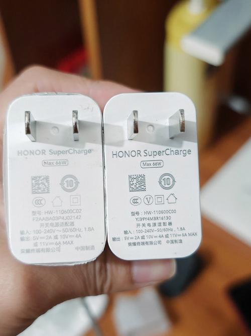 森林荣耀充电器怎么样图标