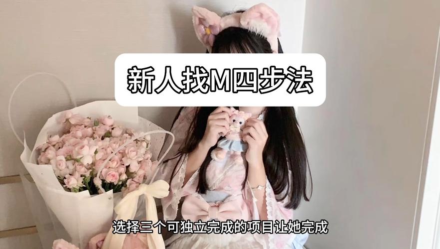 m任务图标
