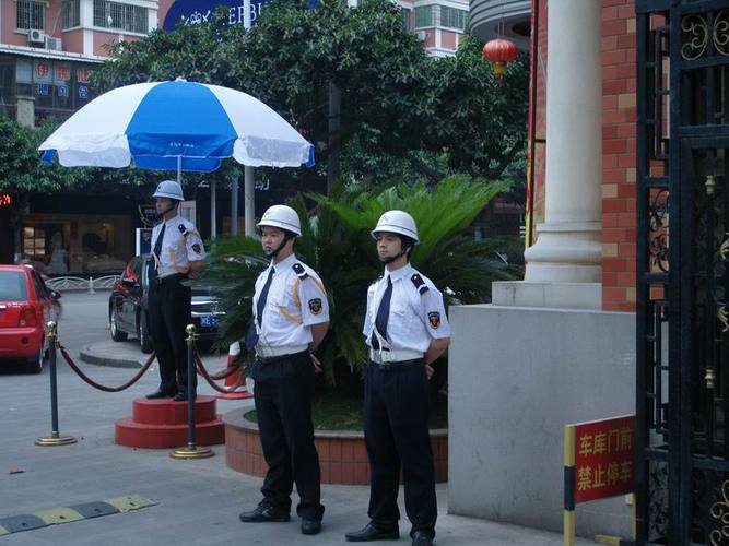 宝源保安服务有限公司