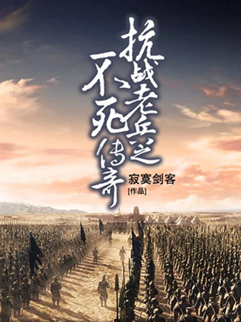 寂寞剑客全部小说图标