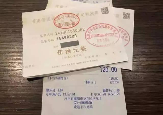 美团外卖送餐有小票吗截图