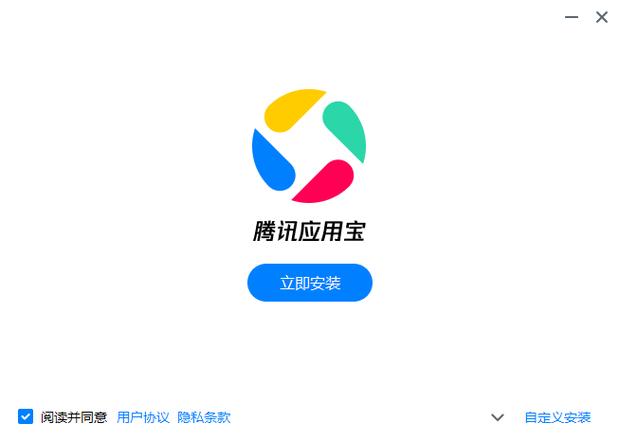 腾讯软件应用宝官网