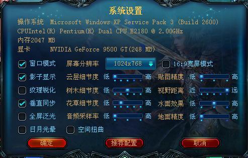 网易游戏账号管理图标