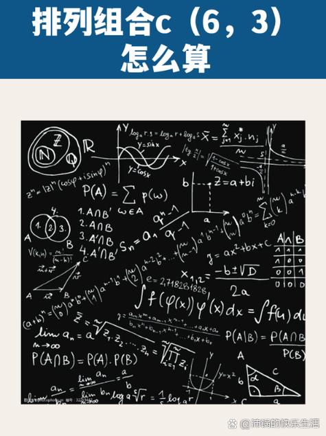 数字排列组合工具截图