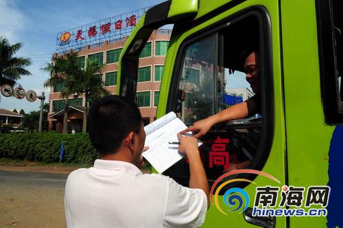 海汽客运客服电话图标