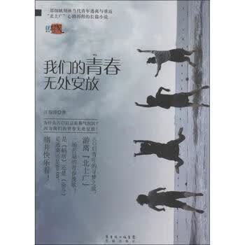 高中就不是处的女生多吗图标