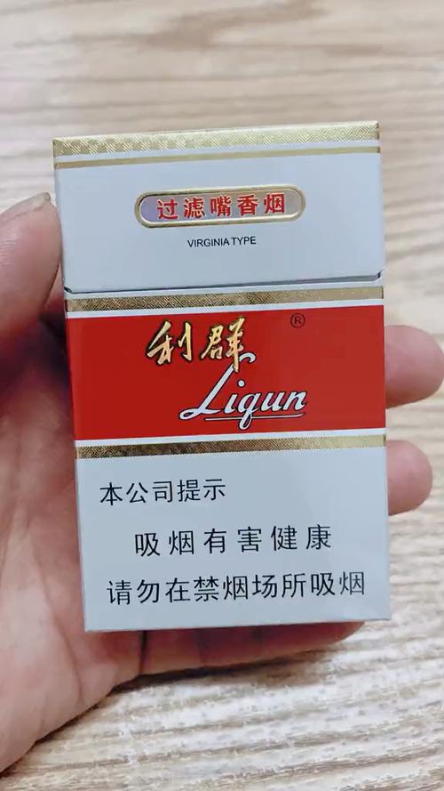 利群2003年经典广告视频图标