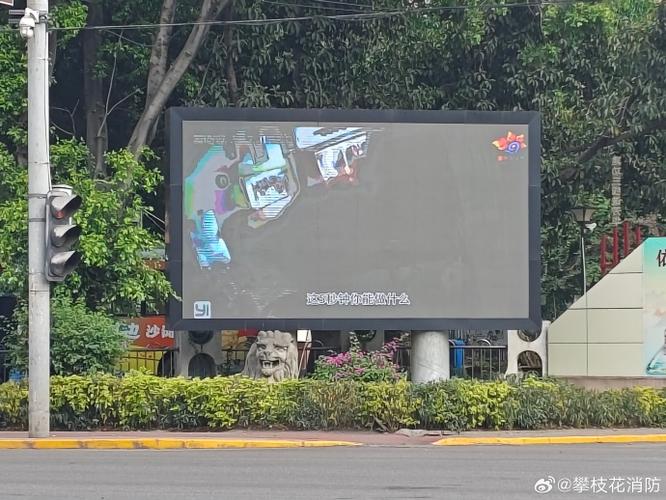 电脑显示屏电源灯闪烁显示器不亮图标