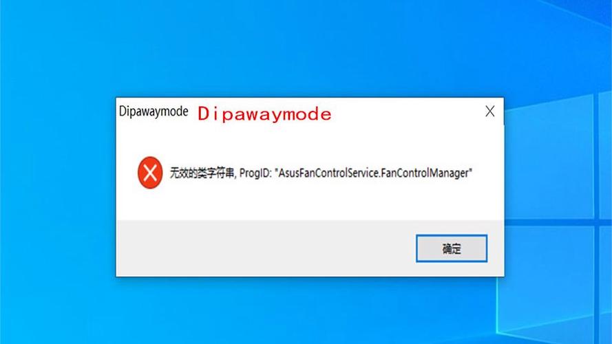 电脑开机只出现ASUS图标