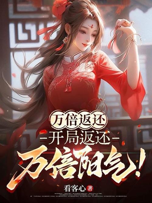 合欢宗炉鼎图标