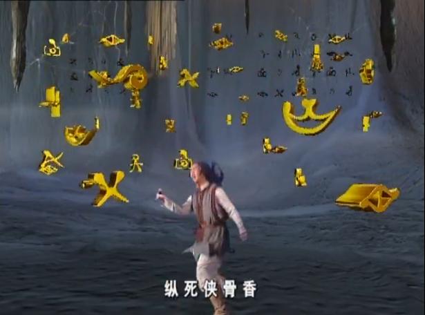 武侠之最强太玄经图标