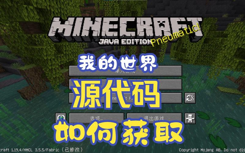 我的世界账号和密码是什么图标