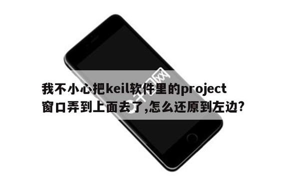 keil左侧栏不见了图标