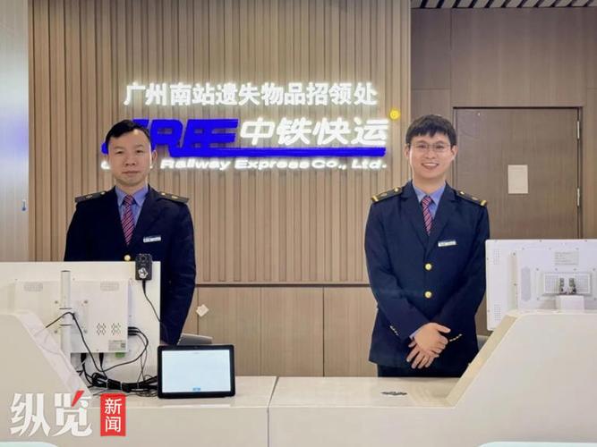 中铁快运收费标准一览表图标
