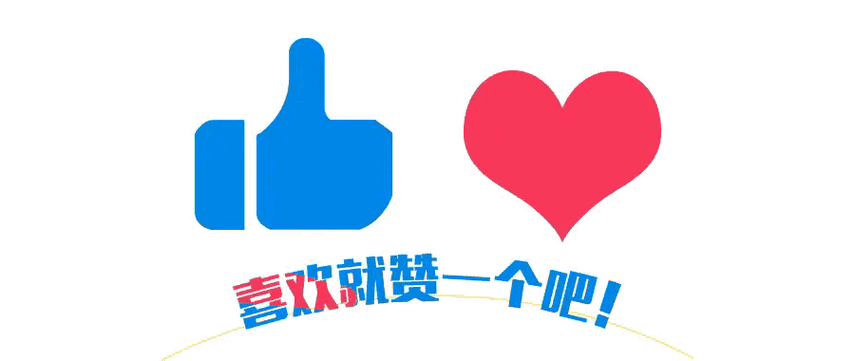 关注点赞图片图标