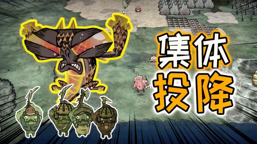 steam饥荒联机怎么邀请好友图标