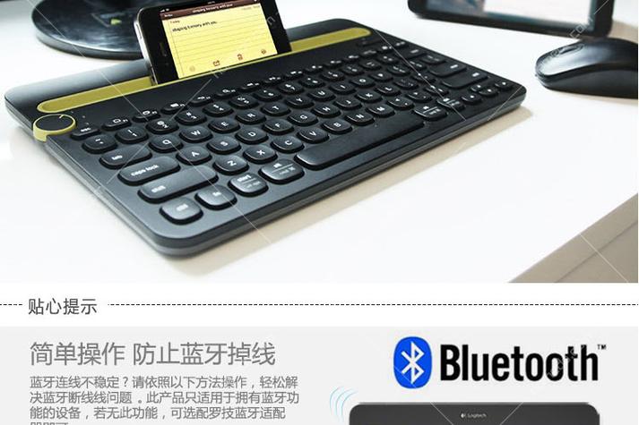 罗技蓝牙键盘k480是什么图标