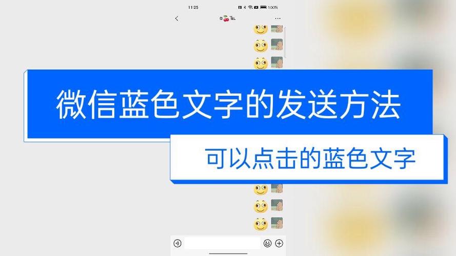 手机输入法字体颜色调整方法截图