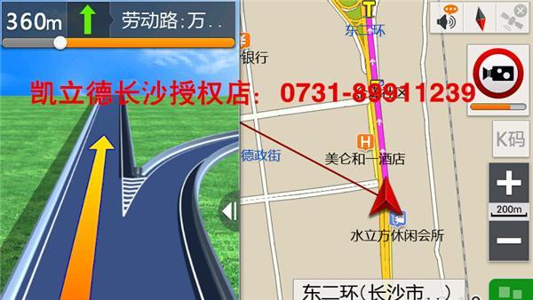易图通地图升级包