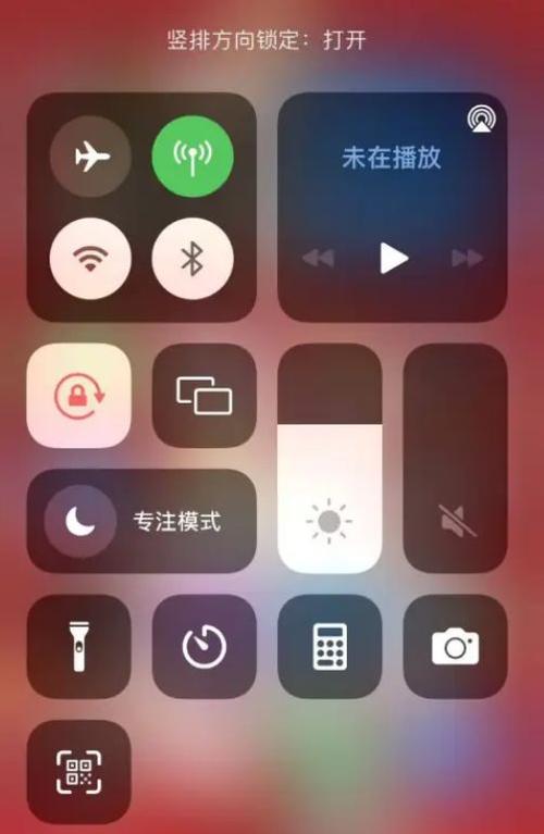 怎么让iphone亮度不变