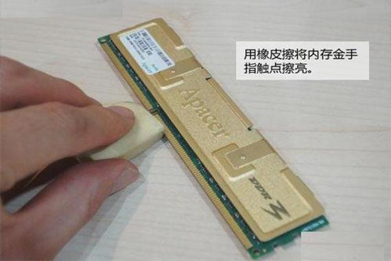 金手指清洁最好的方法图标
