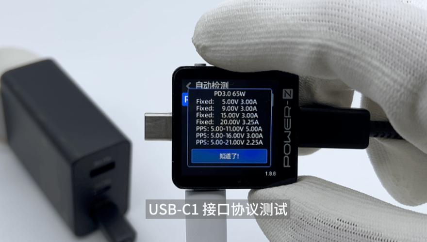 三星手机检查你的充电器连接图标