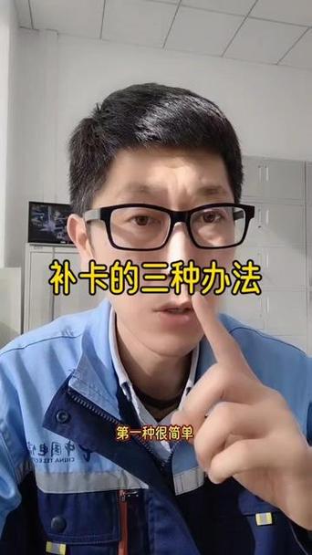 副卡不见了可以补办吗截图