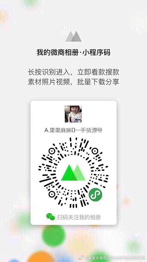 扫一扫相册里的二维码图标