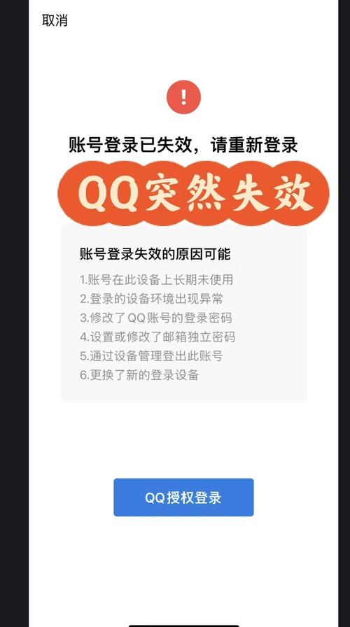 手机号不用了怎么找回qq密码游戏截图