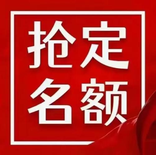 去网吧抢名额会比较快吗图标