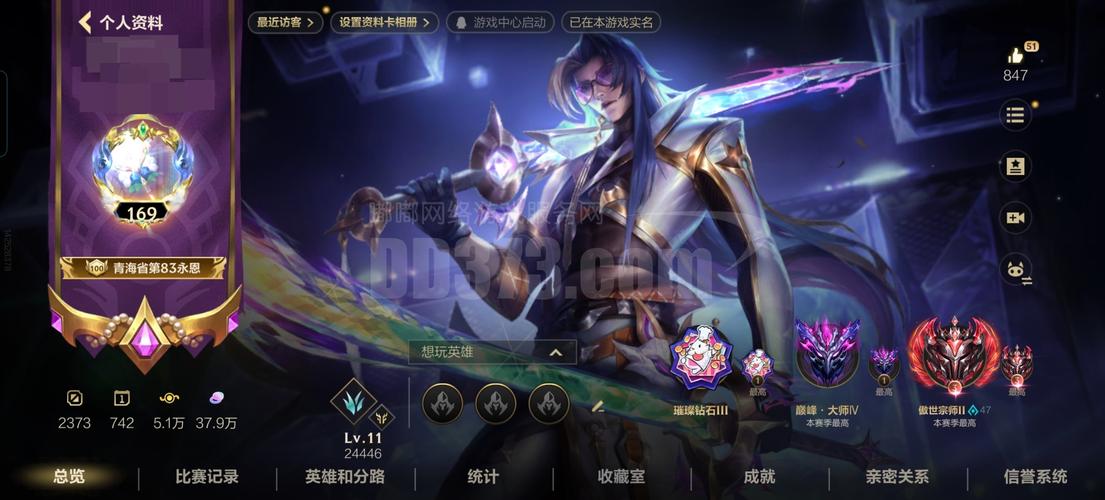 轩云王者荣耀工具v.1.13图标