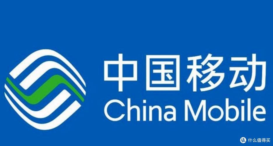 中国移动运营商官网图标