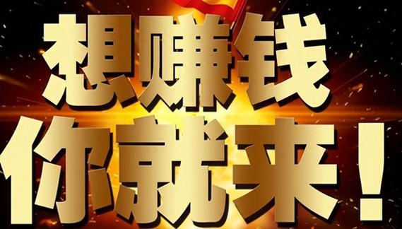 赚钱资讯图标
