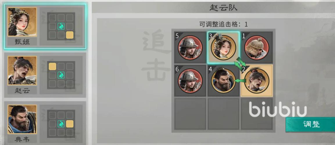三国天下归心赵云图标