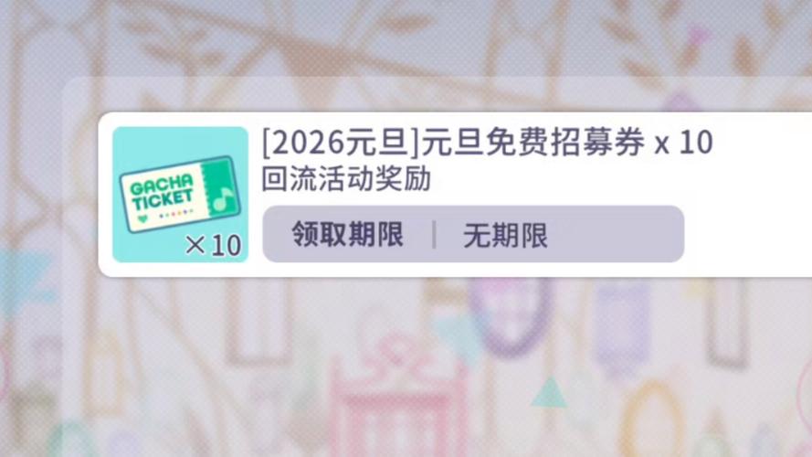 2026开间小店礼包码图标
