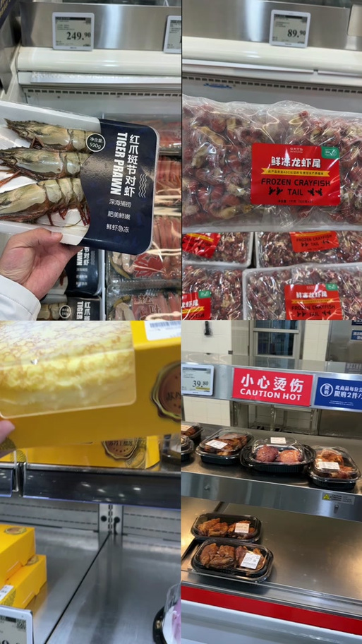 山姆会员如何借用朋友截图