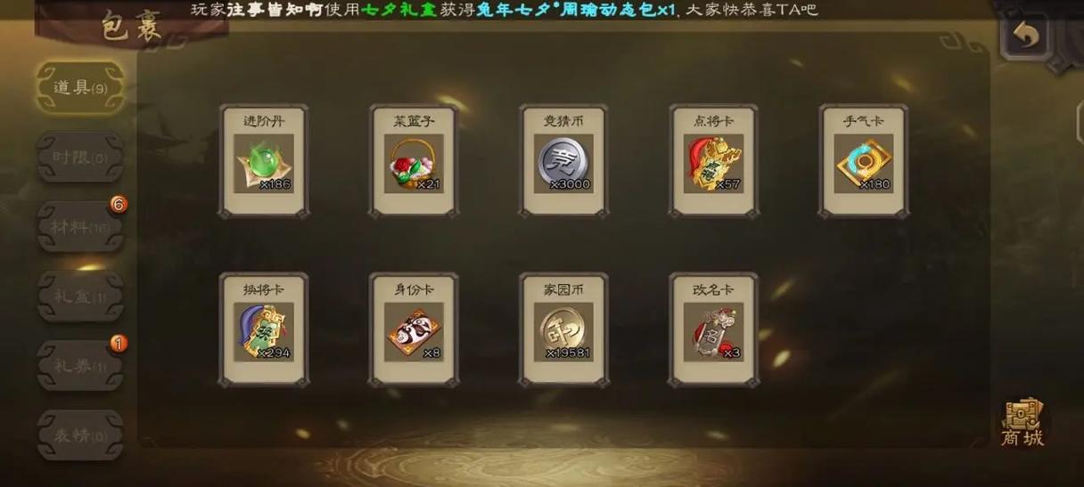 三国杀账号交易平台图标