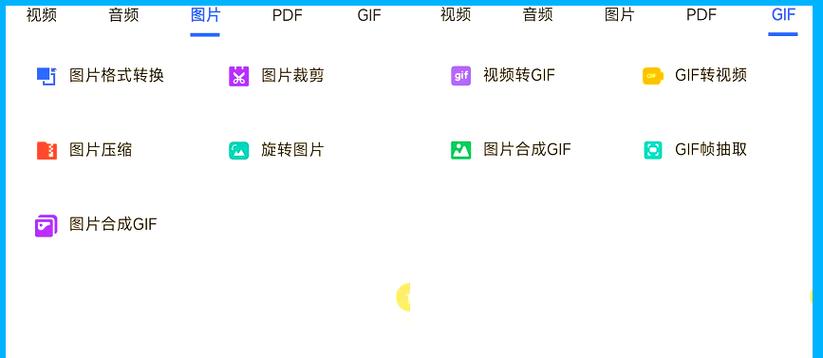 华为手机不支持播放格式怎么办图标