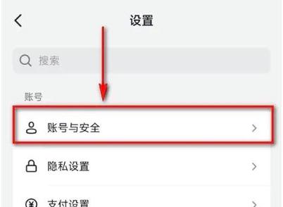 抖店账号可以换抖店吗图标