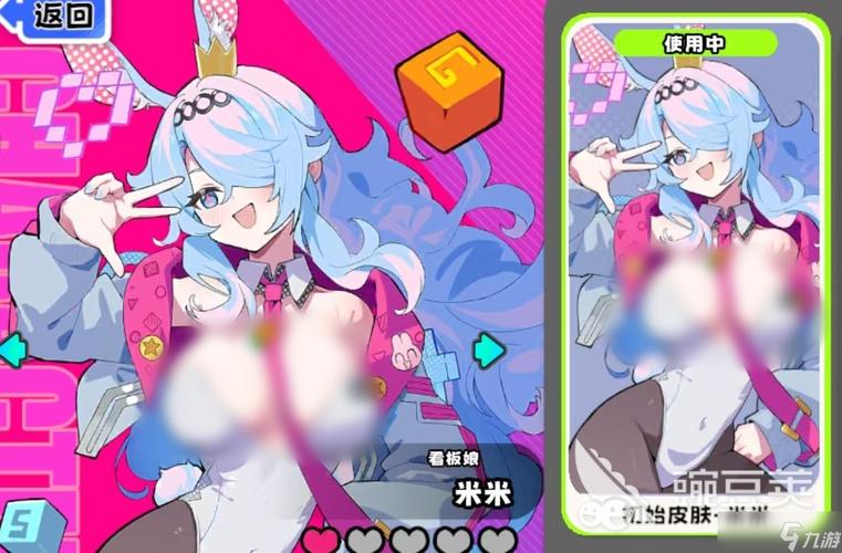 hs看板娘攻略截图