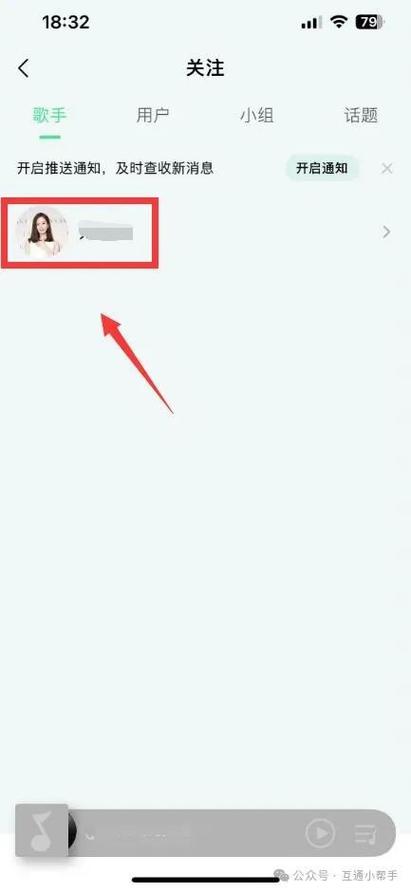 qq音乐粉丝勋章可以删除吗图标