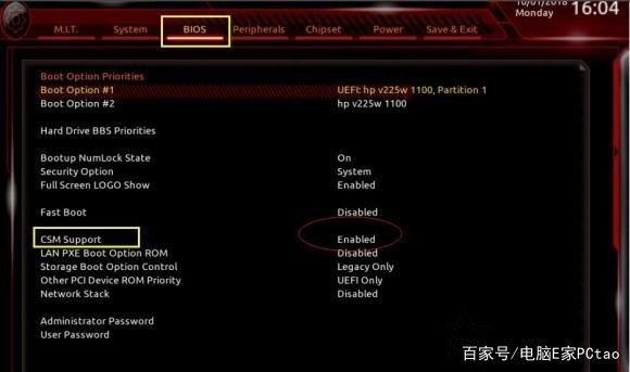 微星主板开启csm图标