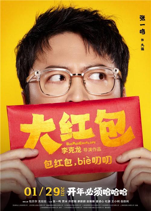 大红包免费观看电视剧图标