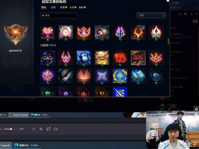 app注销账号后还能重新注册吗图标