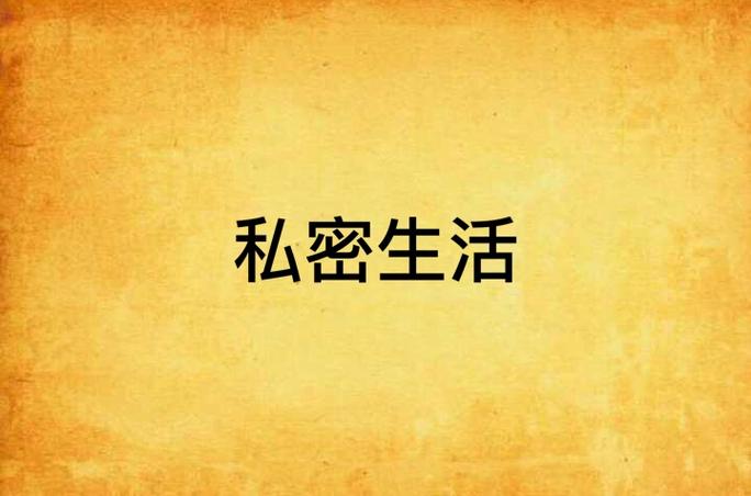 怎么打开隐藏相册图标